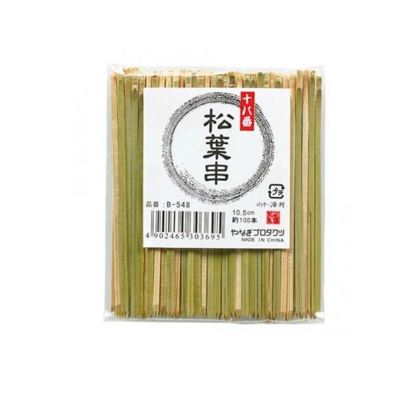 使用期限は6カ月以上先のものを送ります。