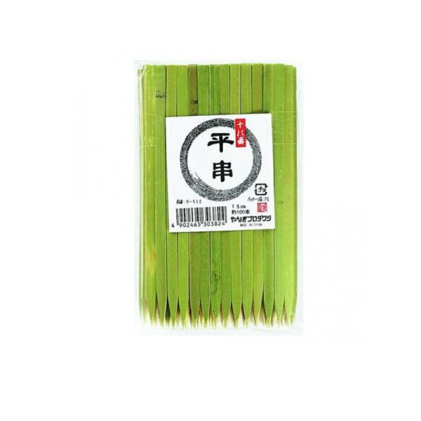 使用期限は6カ月以上先のものを送ります。