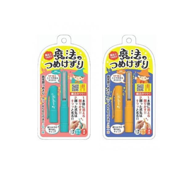 使用期限は6カ月以上先のものを送ります。