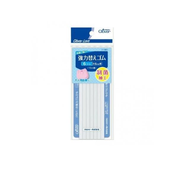 使用期限は6カ月以上先のものを送ります。