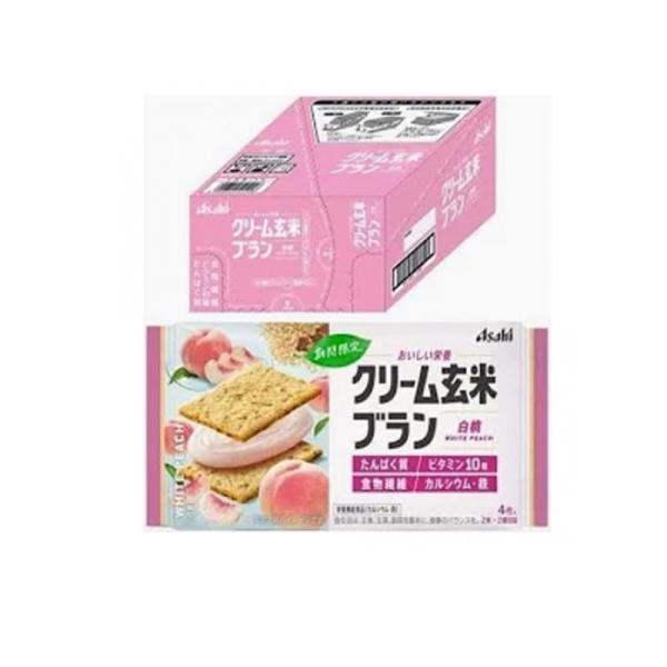 使用期限は6カ月以上先のものを送ります。●アサヒ クリーム玄米ブラン 白桃●期間限定●栄養機能食品（カルシウム・鉄）●たんぱく質・ビタミン10種(*)・食物繊維・カルシウム・鉄をおいしく手軽に摂れる「おいしい栄養」シリーズ。［＊V.A、V....