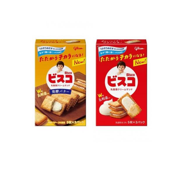 使用期限は6カ月以上先のものを送ります。