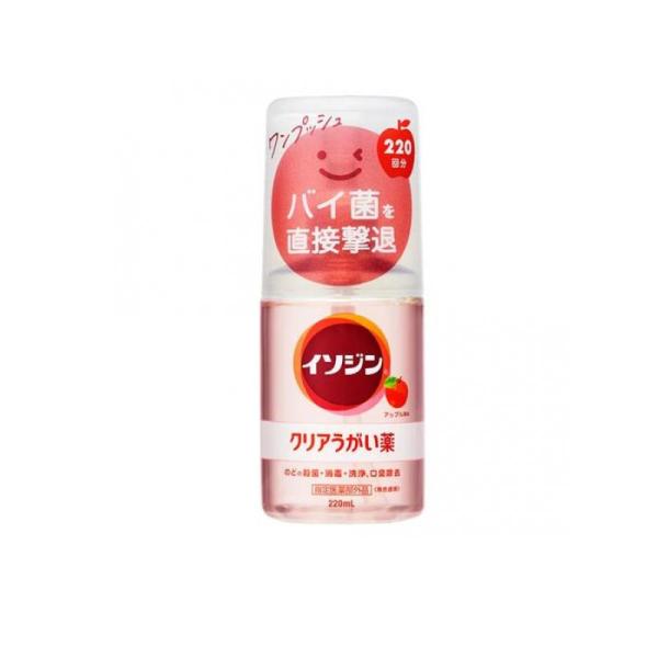 使用期限は6カ月以上先のものを送ります。●イソジンクリアうがい薬Aは、有効成分CPC（セチルピリジニウム塩化物水和物）、グリチルリチン酸二カリウム配合で、のどや口腔内を殺菌・消毒・洗浄、口臭を除去します。●家族で使いやすい、“無色透明で、さ...