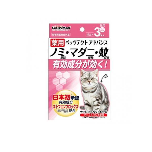 ●猫用ノミ、マダニの駆除及び蚊の忌避スポット剤●猫へのやさしさを第一に考えた、日本初の新有効成分「エトフェンプロックス」配合のペッツテクトです。●手早く簡単に滴下するだけで、1本約1ケ月効果が持続します。●ピリプロキシフェン（昆虫成長制御剤...