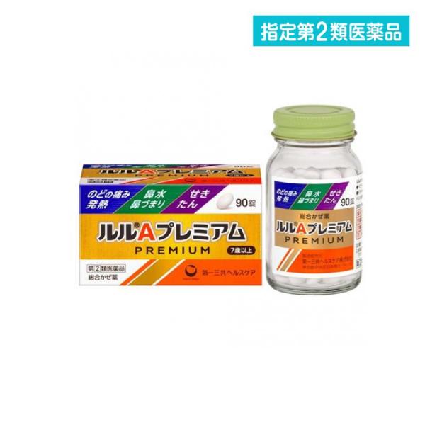 本商品は「指定濫用防止医薬品」です。使用期限は6カ月以上先のものを送ります。●つらいかぜの11症状すべてにすぐれた効き目を発揮する総合かぜ薬です。●ご家族で服用いただけます。（7歳以上）●抗炎症成分「トラネキサム酸」と解熱鎮痛成分「アセトア...