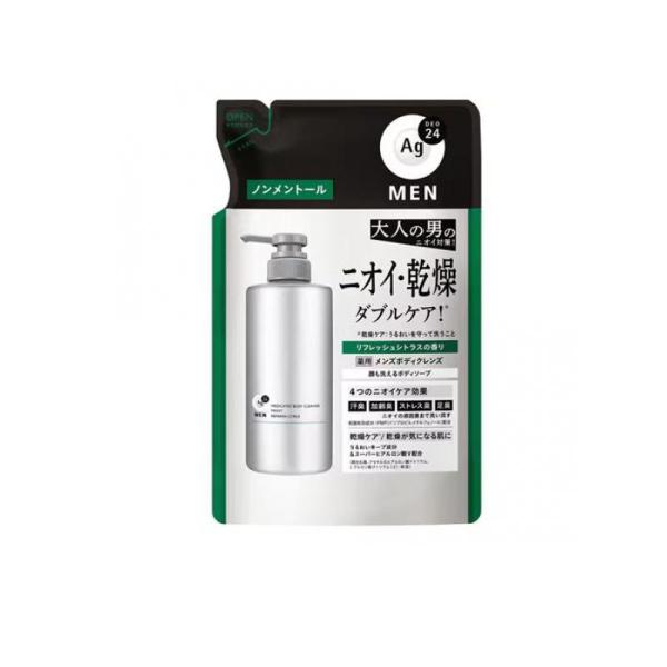 ●Ag DEO24 MEN エージーデオ24メン 薬用メンズボディクレンズモイスト ●大人の男のニオイ対策！●ニオイ・乾燥ダブルケア！●*顔も洗えるボディソープ。●4つのニオイケア効果：汗臭、加齢臭、ストレス臭、足臭まで洗い流す。●殺菌有効...