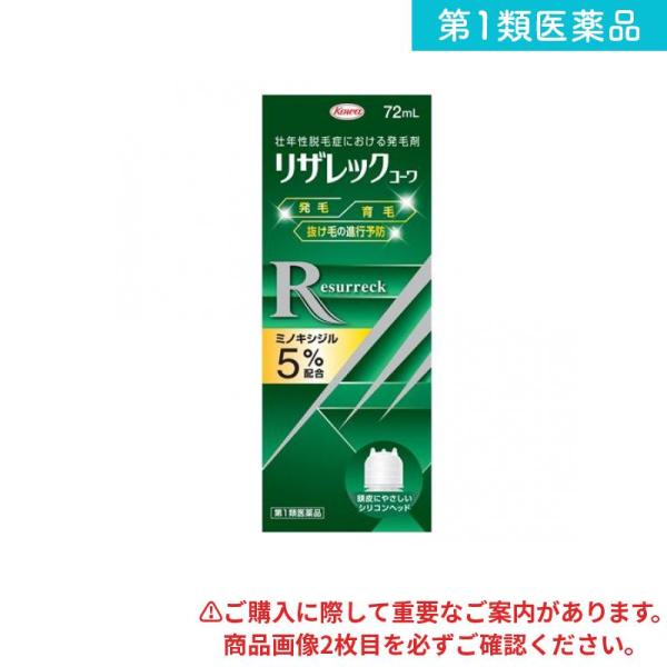使用期限は6カ月以上先のものを送ります。★彡購入後、薬剤師から送信されるメール文中のURLから 最終確定手続きをおこなってください。お済みでないと、商品は発送されません！2回目以降のお客様も必ずご確認ください。 ※最終確定手続きをされずに日...