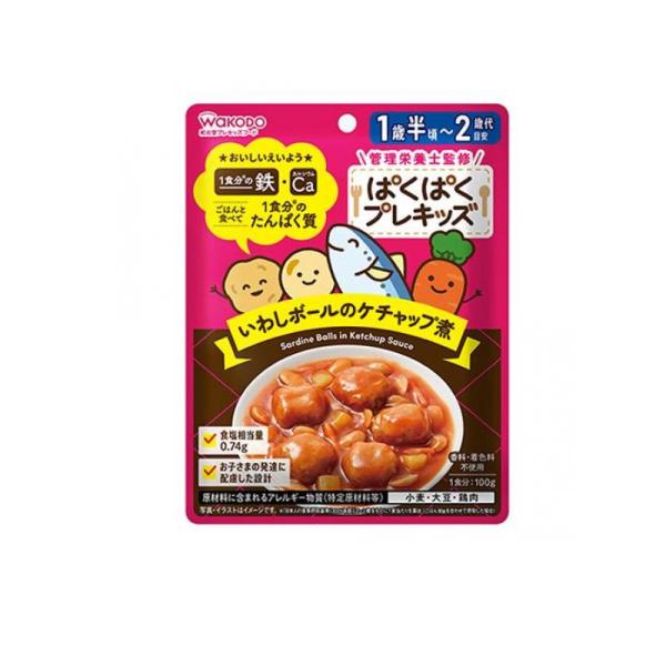 使用期限は6カ月以上先のものを送ります。