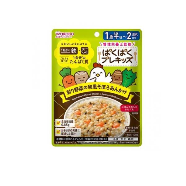使用期限は6カ月以上先のものを送ります。