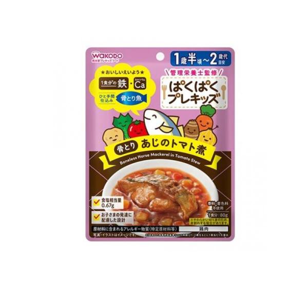使用期限は6カ月以上先のものを送ります。