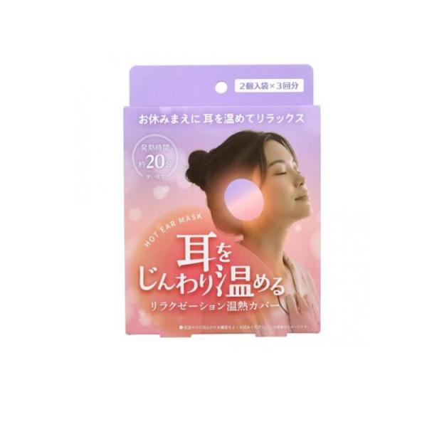 使用期限は6カ月以上先のものを送ります。