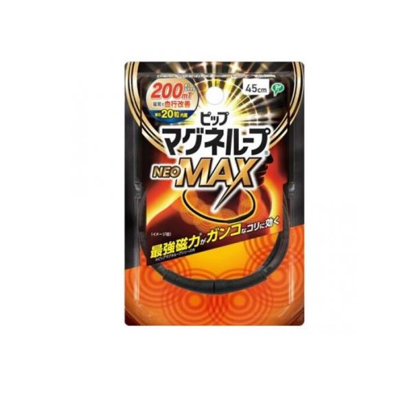 使用期限は6カ月以上先のものを送ります。●ピップマグネループ NEOMAX ブラック●磁気のループが首・肩の血行を改善し、コリに効く。●最大磁束密度200ミリテスラの磁石を20粒内蔵。●首から肩に広く磁気が浸透。●着脱カンタン。●無理な力が...