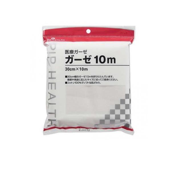 ●「ピップ 医療ガーゼ」は、30cm幅のガーゼ1mを折りたたんだガーゼです。●患部や用途に応じたサイズに切ってご使用ください。●コットン100%でソフトな肌触り。●衛生用品としてご使用いただけます。