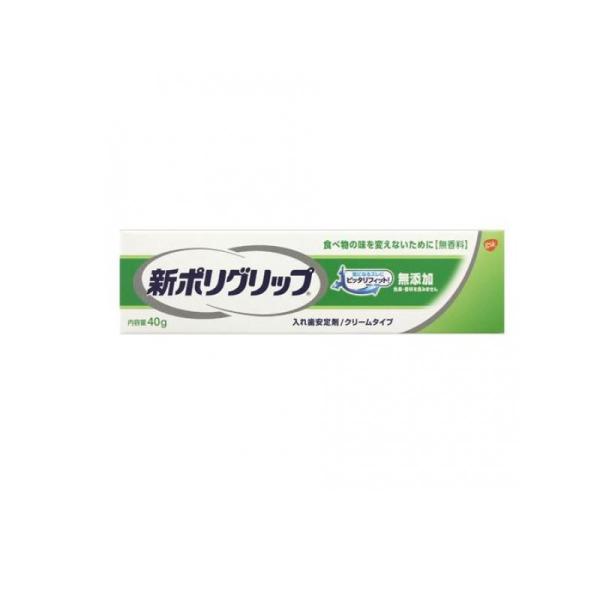 薄く広がりやすく少量で安定。歯と歯ぐきの間に食べかすが挟まりにくいので、噛む力も大幅に向上。噛んでもずれにくいクリームタイプ。色素・香料・防腐剤無添加。亜鉛は含まれていない。
