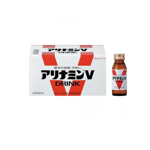 使用期限は6カ月以上先のものを送ります。「アリナミンV 50ml」は、フルスルチアミン塩酸塩とビタミンB群を配合、肉体疲労時の栄養補給・滋養強壮をサポートする栄養ドリンクです。グイッと飲める50mlのオリジナル小型ビンを採用。無水カフェイン...