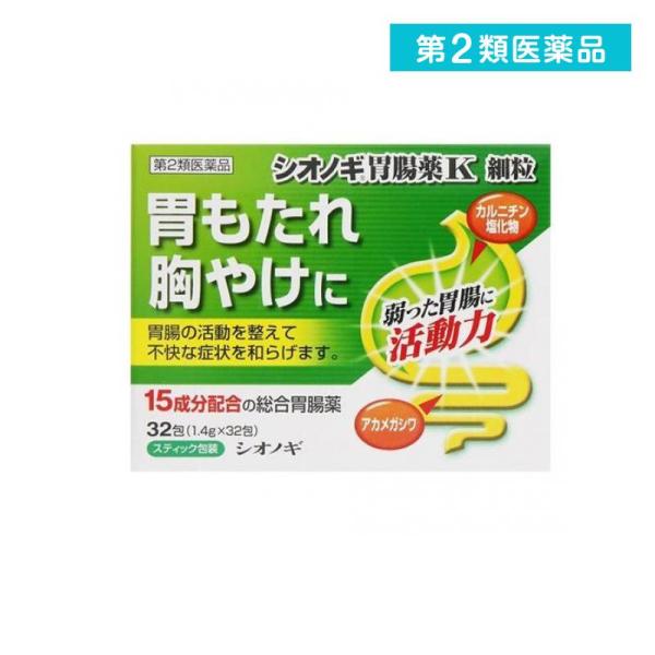使用期限は6カ月以上先のものを送ります。◇ 胃腸機能を調整するカルニチン塩化物と５種類の健胃生薬が、弱った胃の働きを高め、胃もたれ、食欲不振などに効果をあらわします。また、アカメガシワ末が腸の働きを整えます。◇ 葉緑素由来成分である銅クロロ...