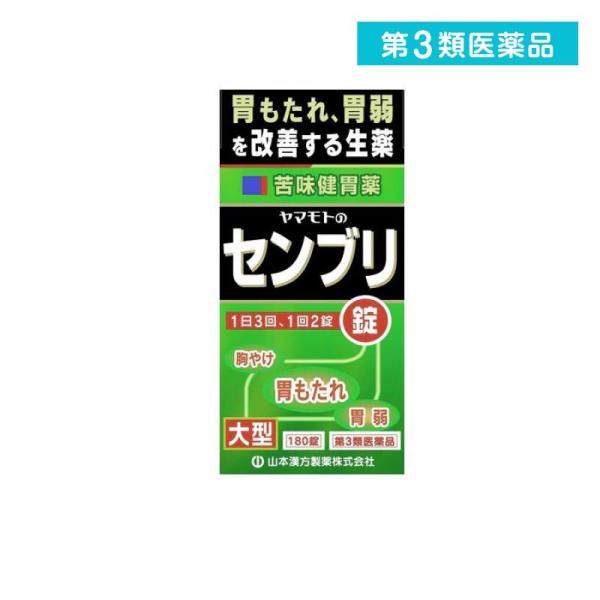 使用期限は6カ月以上先のものを送ります。センブリは，健胃の目的で民間薬として使用されますが，味は極めて苦く服用しづらいものでした。本品は錠剤として服用しやすくしたものです。