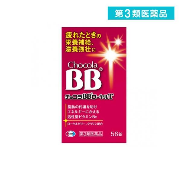 使用期限は6カ月以上先のものを送ります。忙しい毎日，ストレスの多い環境，知らず知らずに無理がかかっていませんか？そんなあなたのカラダは，食事からの栄養がスムーズにエネルギーに変換されず，重い・だるいといった疲れの症状があらわれやすくなります...