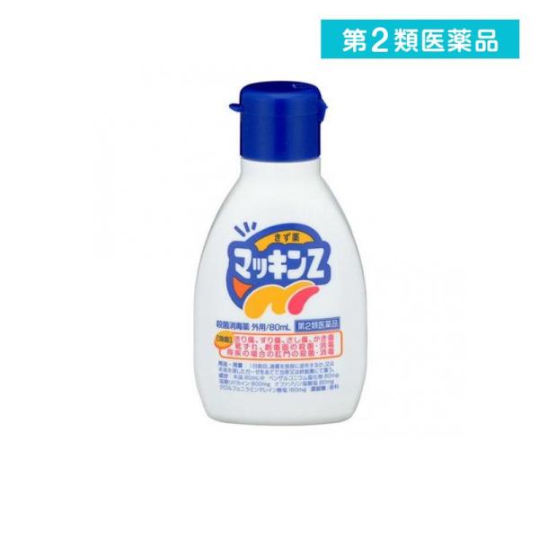 使用期限は6カ月以上先のものを送ります。