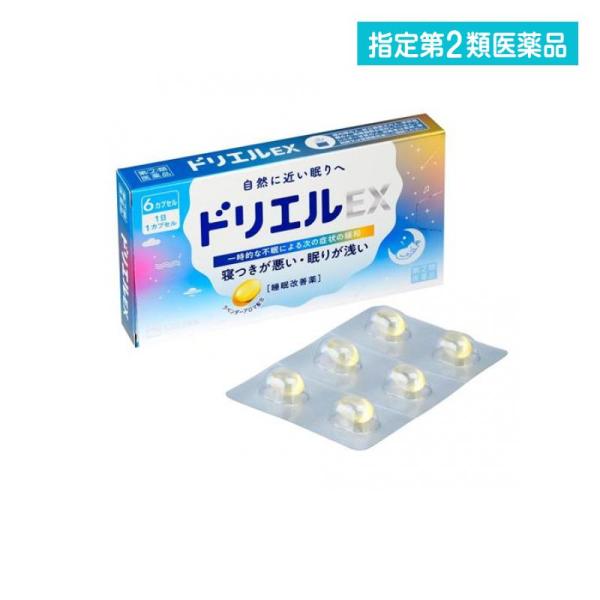 使用期限は6カ月以上先のものを送ります。以下の方におすすめの、ソフトカプセルタイプの睡眠改善薬。・ストレスが多く、眠れない方・疲れているのに、神経が高ぶって寝つけない方・心配ごとがあって、夜中に目が覚める方・不規則な生活で、睡眠リズムが狂い...