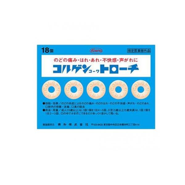 使用期限は6カ月以上先のものを送ります。●「コルゲンコーワ トローチ 24個」は、のどの炎症をおさえるだけでなく、炎症を悪化しないようにするトローチです。●指定医薬部外品。