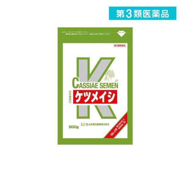 使用期限は6カ月以上先のものを送ります。●本品は生薬のみからなる煎じ薬です。