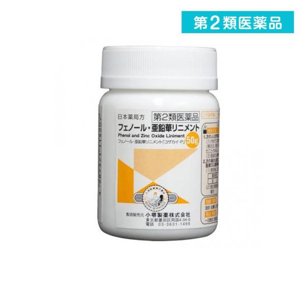 使用期限は6カ月以上先のものを送ります。