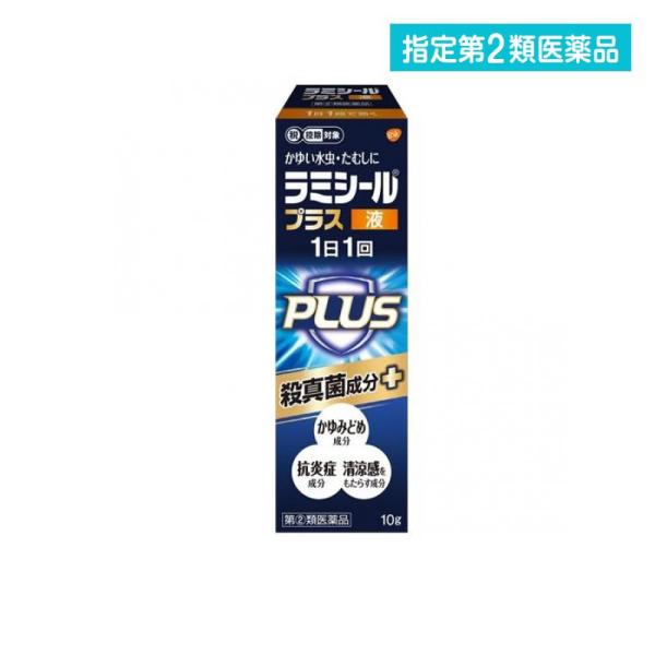 使用期限は6カ月以上先のものを送ります。●有効成分である「テルビナフィン塩酸塩」の優れた殺真菌作用と角質層への浸透力は、１日１回の塗布で薬剤が患部に留まり、かゆみや痛みなどを引き起こす水虫・たむしに持続的に効果を発揮し、症状を治していきます...