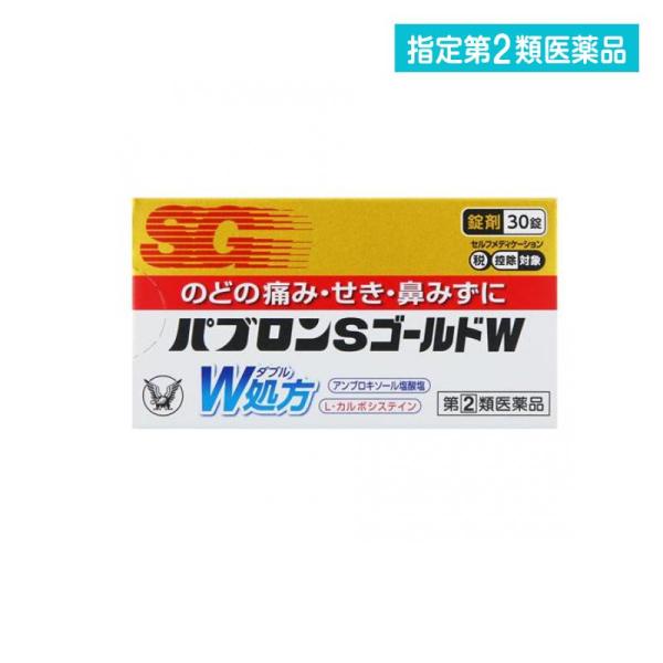 本商品は「指定濫用防止医薬品」です。使用期限は6カ月以上先のものを送ります。気道粘膜クリア成分のアンブロキソール塩酸塩と気道粘膜リペア成分のL-カルボシステインで、気道粘膜バリアをWケアするクリア&amp;リペア?のW処方。のどの痛み、せき...