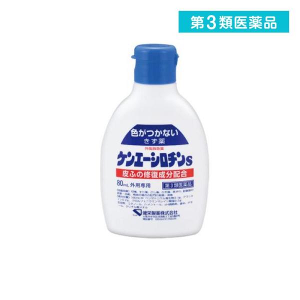 使用期限は6カ月以上先のものを送ります。皮ふの修復成分配合であるアラントインを配合した色がつかないきず薬。切傷、すり傷、さし傷、かき傷、靴ずれ、創傷面の殺菌・消毒、痔疾の場合の肛門の殺菌・消毒に使える。クロルフェニラミンマレイン酸塩を配合し...
