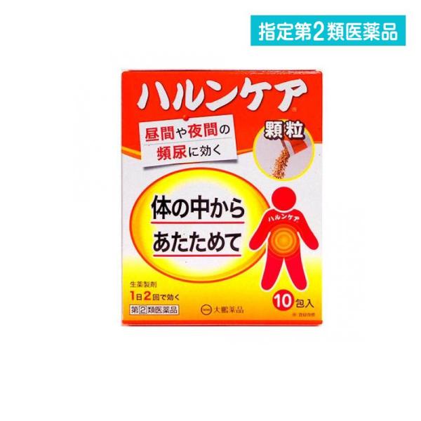 使用期限は6カ月以上先のものを送ります。1．ハルンケアの顆粒剤です。2．チョコレート風味で，苦みも少なく，お薬の味が苦手な方にもおすすめ出来ます。3．スティックタイプの顆粒剤で，携帯（旅行やお出かけ）に便利です。4．8種類の生薬（ジオウ，タ...