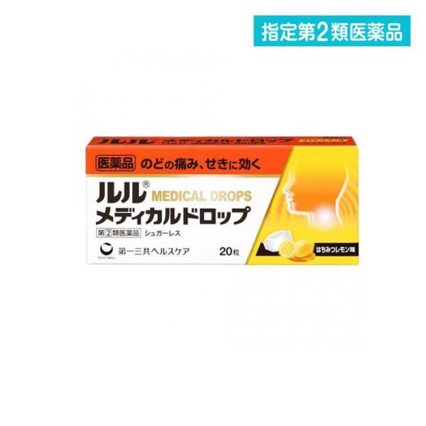 使用期限は6カ月以上先のものを送ります。
