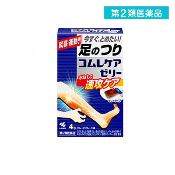 使用期限は6カ月以上先のものを送ります。