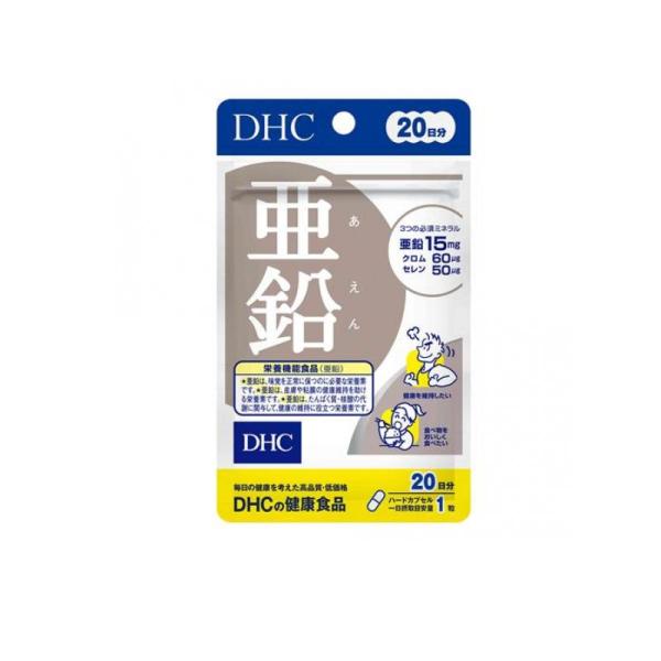 使用期限は6カ月以上先のものを送ります。必須ミネラルとは生命活動に欠かせない栄養素のこと。亜鉛はその一つで、たんぱく質の合成や新しい細胞を生み出すのに欠かせない成分。味覚や皮膚・粘膜の健康維持をサポートします。規格基準を満たす栄養機能食品で...