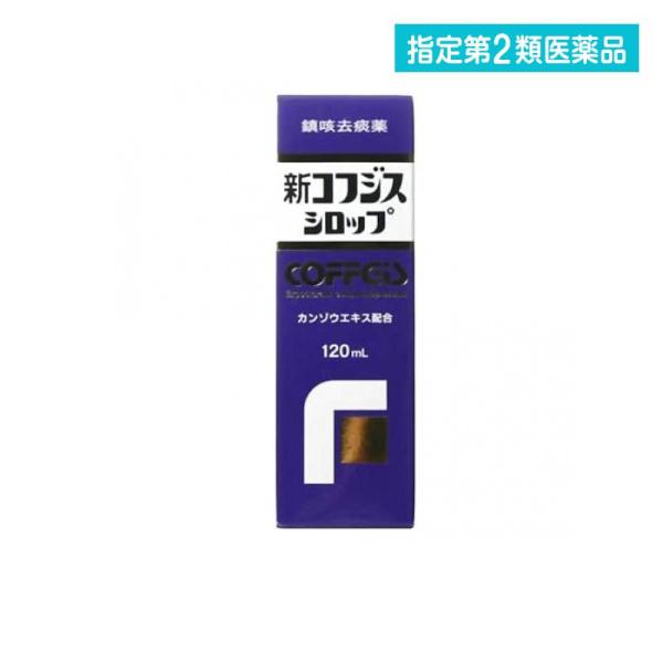 使用期限は6カ月以上先のものを送ります。「せき」はのどや気管支の炎症などによって起こります．「せき」が頻発したり，長く続くとのどを痛めたり，声がかれたりします．さらにはそれだけでなく，睡眠をさまたげ，体力を消耗させ，ひいては病気に対する抵抗...