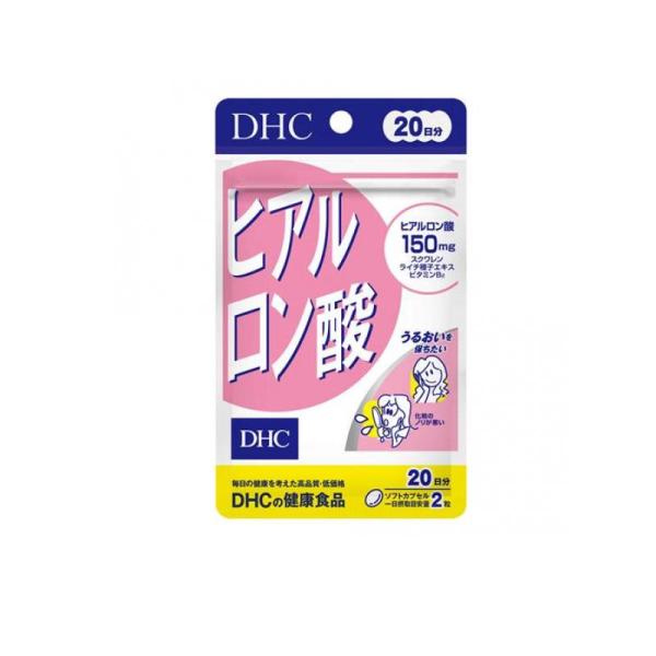 使用期限は6カ月以上先のものを送ります。●DHCの健康食品 ヒアルロン酸●美容サプリメント●みずみずしくハリのある毎日に。美容成分を内側から！●1gで6Lもの水分を抱え込むといわれる保水成分ヒアルロン酸。もともと私たちの体内に存在し、美しさ...