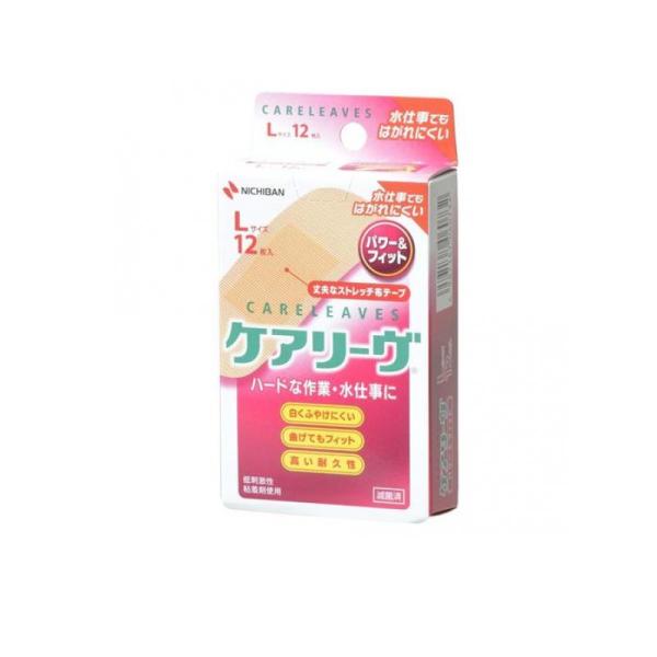 使用期限は6カ月以上先のものを送ります。●ニチバン ケアリーブ パワーアンドフィット 救急絆創膏（ばんそうこう）●破れにくさ約10倍（同社比）の作業用強力布タイプ。●力仕事や作業量の多い時に。長時間の水仕事に。スポーツ前のキズの保護に。●丈...