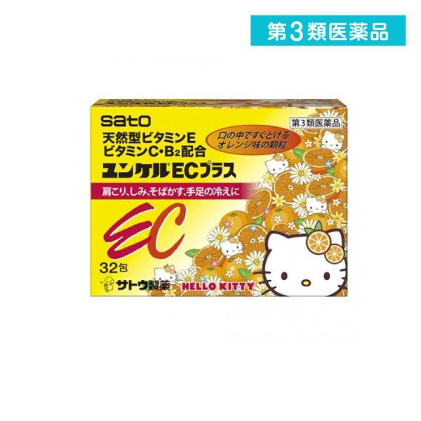 使用期限は6カ月以上先のものを送ります。3包中に天然型ビタミンE（300mg）、ビタミンC（1、800mg）、ビタミンB2酪酸エステルを配合し、しみ・そばかす、日やけによる色素沈着の緩和に効果をあらわします。肩こり、手足の冷え・しびれなどの...