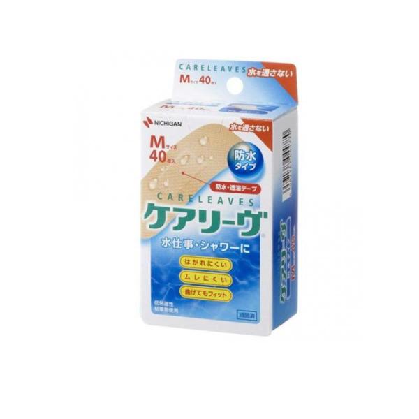 使用期限は6カ月以上先のものを送ります。●ニチバン ケアリーブ 防水タイプ 救急絆創膏（ばんそうこう）●ウレタン不織布のしなやかさに防水機能をプラス！日常の水仕事、シャワーや入浴に。●肌の動きにフィットする高密度ウレタン不織布（ふしょくふ）...