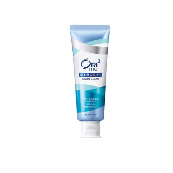 ●サンスター Ora2me STAIN CLEAR オーラツーミー ステインクリアペースト ナチュラルミント●薬用ハミガキ●歯のくすみ・黄ばみなどのステイン（着色汚れ）を落として、つきにくくし、歯本来の白さを取り戻す。●大きいサイズのサポー...