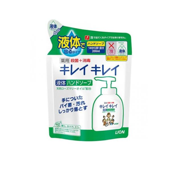 ●殺菌成分配合、手肌を清潔にします。●たっぷり泡立ち、すばやく泡切れます。●手に香りが残りにくいシトラスフルーティの香り●100％植物性洗浄成分使用