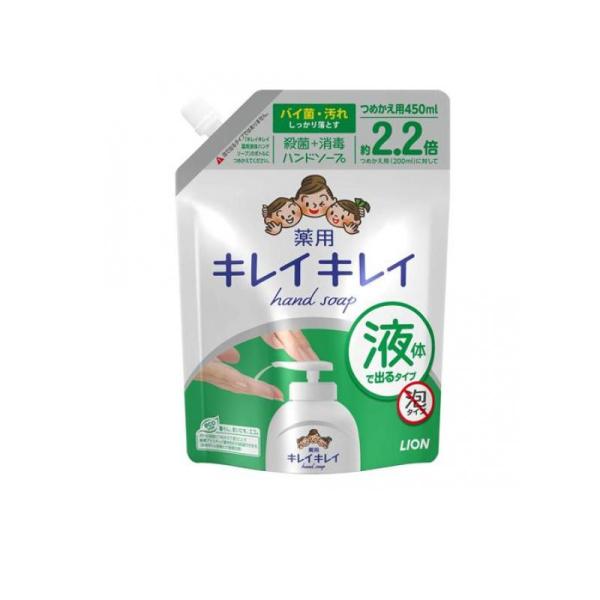 ●殺菌成分配合、手肌を清潔にします。●たっぷり泡立ち、すばやく泡切れます。●手に香りが残りにくいシトラスフルーティの香り●100％植物性洗浄成分使用