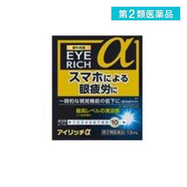 使用期限は6カ月以上先のものを送ります。パソコン，テレビ，ゲームや携帯電話などの使用により目を酷使すると，「目の疲れ，目のかすみ，ピントが合いにくい，目の乾燥感を感じる」などの症状が現れます。●ネオスチグミンメチル硫酸塩がピント調節機能を回...