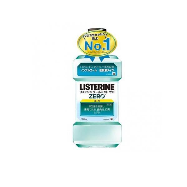 ●LISTERINE 薬用リステリン クールミントゼロ●低刺激なのに速攻殺菌。リステリンの持つ効果はそのままで、低刺激で使いやすいノンアルコールタイプ。●刺激が苦手という方におすすめの進化した低刺激タイプ。●ピリピリしないミント味ですっきり...