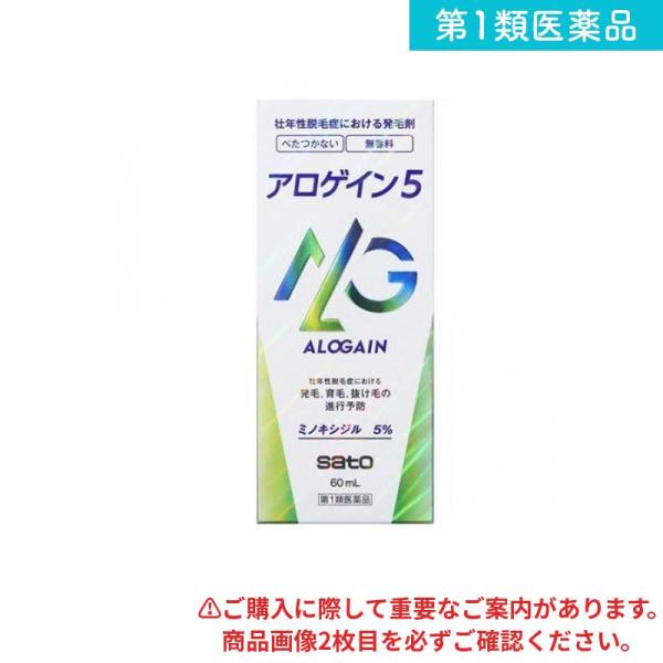 使用期限は6カ月以上先のものを送ります。国内最大濃度 ミノキシジル5%配合●有効成分としてミノキシジルを国内最大濃度の5%配合しています。●頭皮に直接塗布できるピンポイントノズルで液剤を無駄なく使えます。●使用感を高めるため、基材にべたつき...