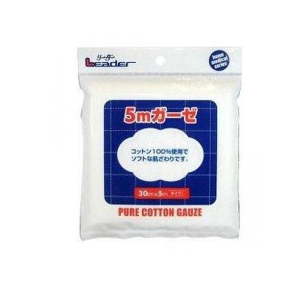 ●一般医療機器 医療ガーゼ タイプI●綿100％の天然繊維を使用した吸水性にすぐれたガーゼです。●肌触りがソフトでやさしい使いごこちです。●蛍光塗料は一切使用しておりません。●5mガーゼ（30cm×5m）