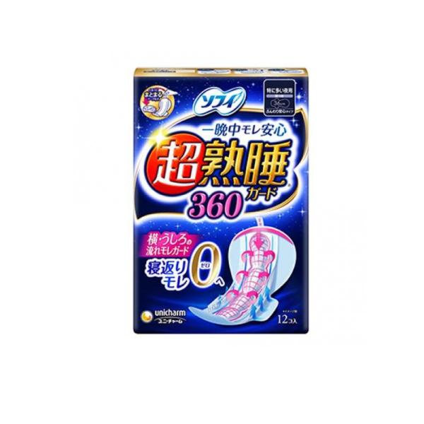 ●「寝返りフィット吸収体」があなたの動きにあわせて一緒に動く。●一晩中ぴったりフィットして360°全方位モレ安心。●ギャザーは、メーカー従来品比150%にUP！●「日本最高（さいたか）※1ギャザー」搭載で横モレをガード。※1 日本国内で最も...