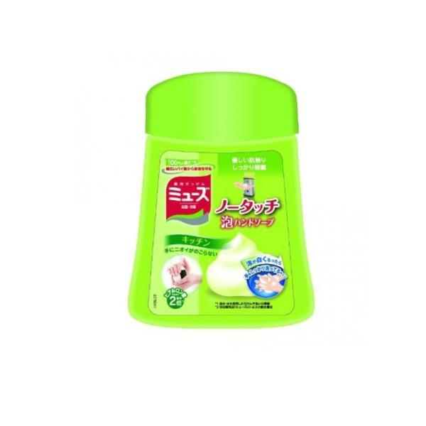 ●「ミューズ ノータッチ泡ハンドソープ キッチン」は、手についたイヤな臭いを除去し、手に香料が残らないキッチン向けの薬用ハンドソープです。●魚や肉などの手についたニオイをサッと落とし、手に石けんの香りが残らないので、食べ物に香りがうつりませ...