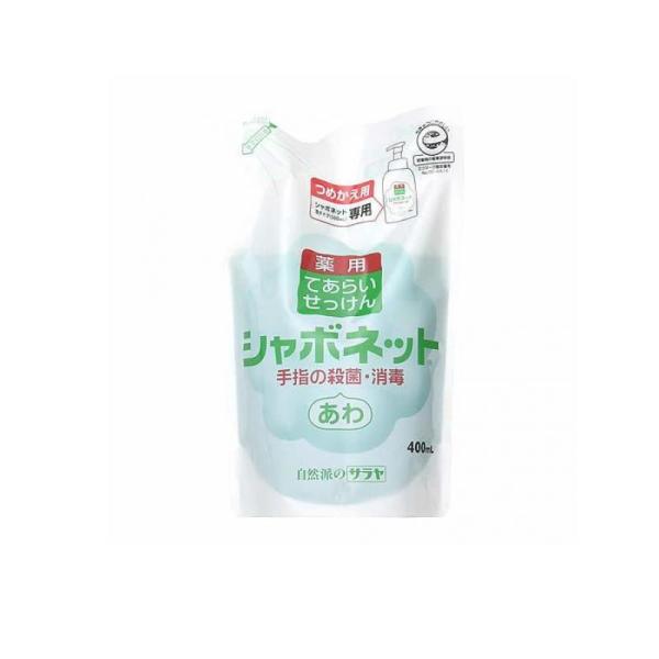 ●手新いと同時に、殺菌・消毒できる薬用石けんです。●殺菌成分IPM（イソプロピルメチルフェノール）を配合し、幅広いウイルス・細菌を徹底殺菌。●天然のヤシ油を原料にした植物性石けんで、手肌にやさしく地球環境にもやさしい商品です。●皮膚が弱い方...
