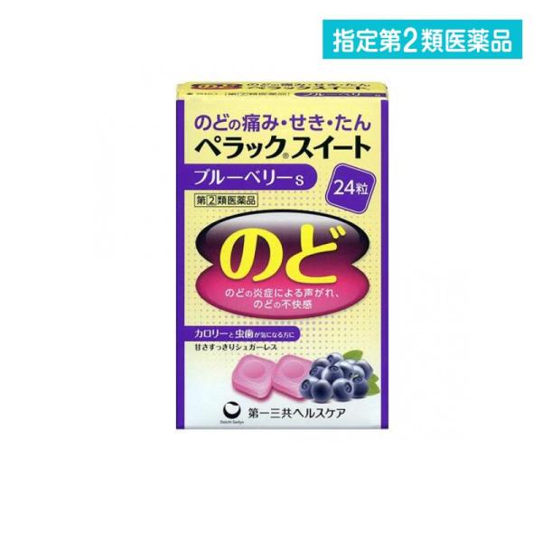 使用期限は6カ月以上先のものを送ります。